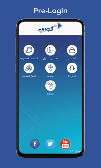 Fawry Sudan APK for Android - Download